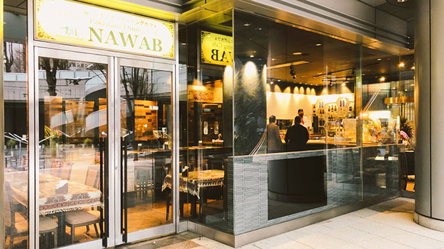 ナワブ ダイニング カフェ 新宿 - 都内の本格レストラン │ インド料理・パキスタン料理店 [人気エスニック] – 【公式】本格インド ...